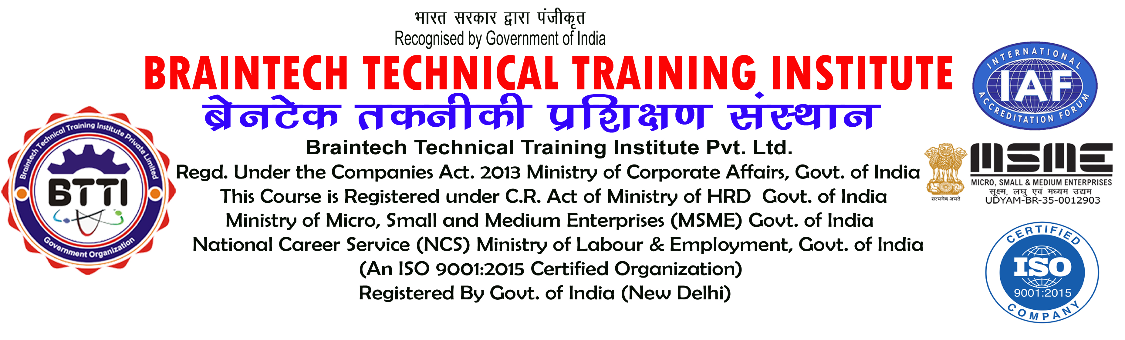 BRAINTECH TECHNICAL TRAINING INSTITUTE PVT. LTD.