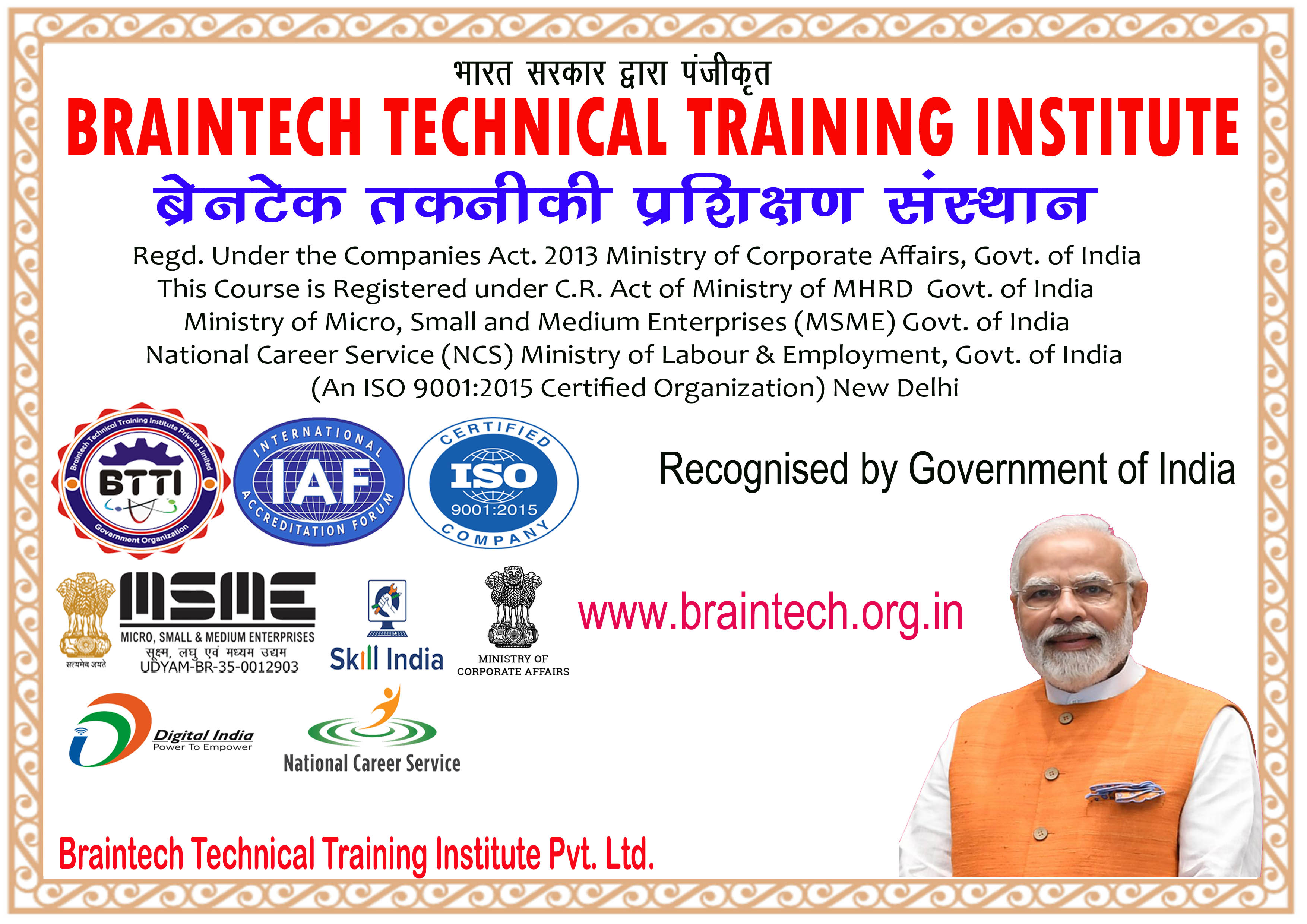 BRAINTECH TECHNICAL TRAINING INSTITUTE PVT. LTD.