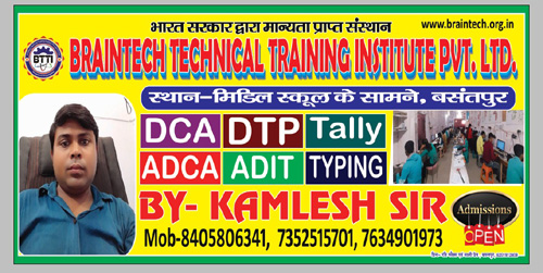 BRAINTECH TECHNICAL TRAINING INSTITUTE PVT. LTD.